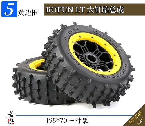 4pcs Off Road Wheel Tire Tyre for Losi 5ive-t DTT Rovan LT 1/5 RC CAR ...