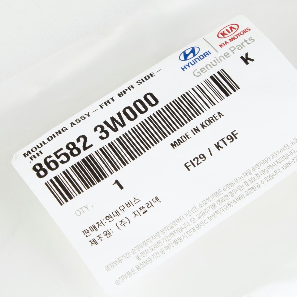 Genuine 2010-2015 Kia Sportage Molding Front Bumper Passenger Side ...