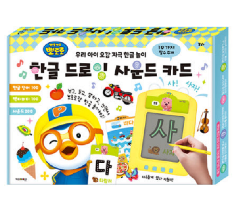 NEW Pororo Hangul Drawing Sound Card/korea | eBay