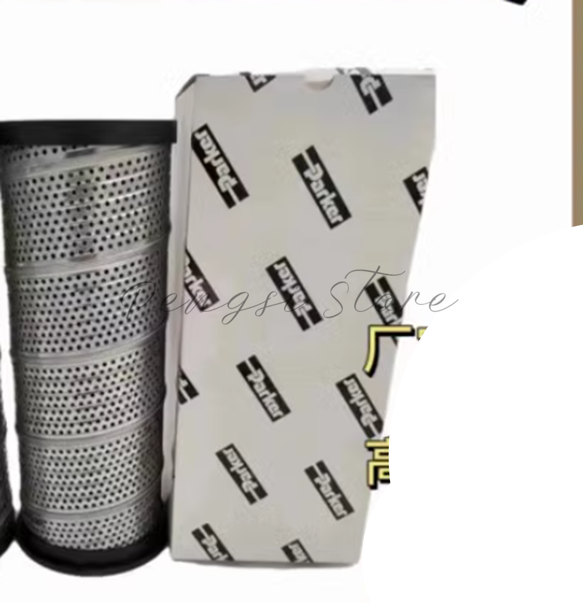 1pc NEW 935166 Hydraulic oil filter element | eBay