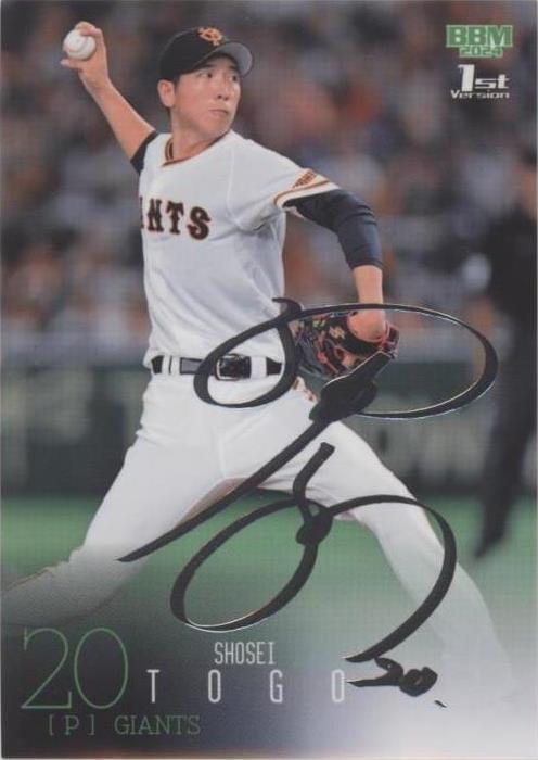 2024 Bbm 1st Version - Shosei Togo #086 Silver Foil Signature (RC) for ...