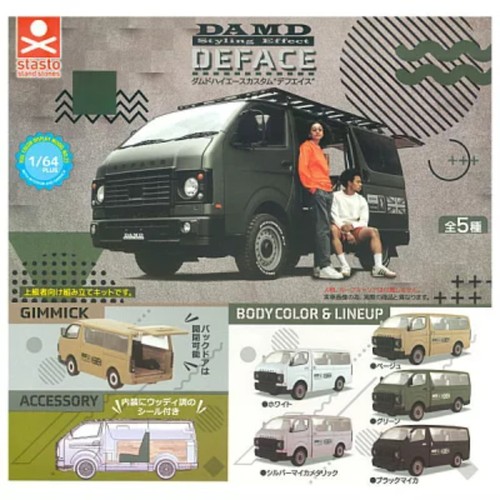 1/64 PLUS Damd Hiace Custom DEFACE / Capsule toy 5 Type Comp Set Gacha ...