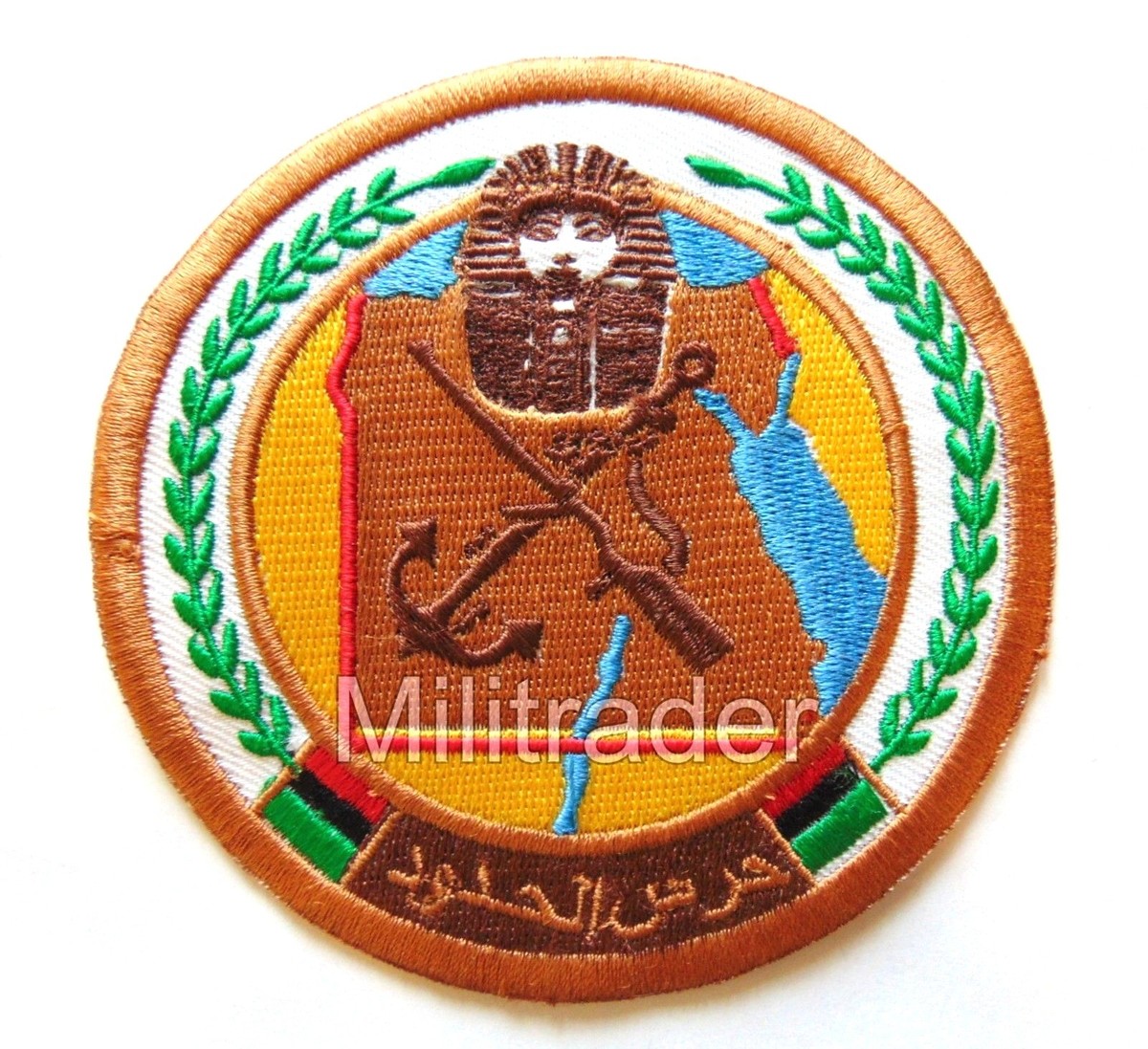 Egyptian Army Logo We Are The Egyptian Army Added... We Are The