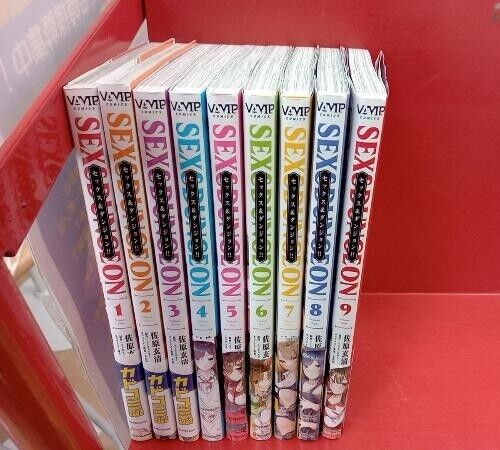 SEX & DUNGEON !! vol.1-9 By Sahara Gensei Comic Complete Manga Language: JP | eBay