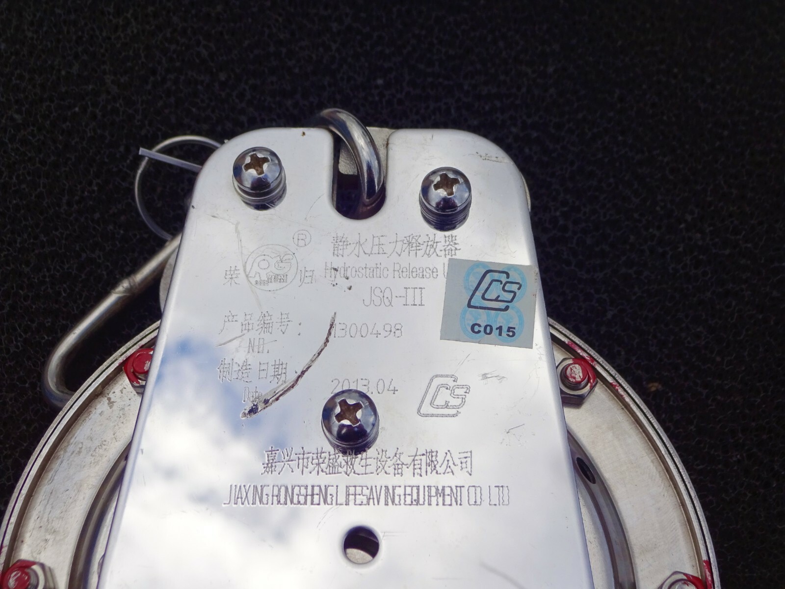 Hydrostatic Release Unit JSQ III | eBay