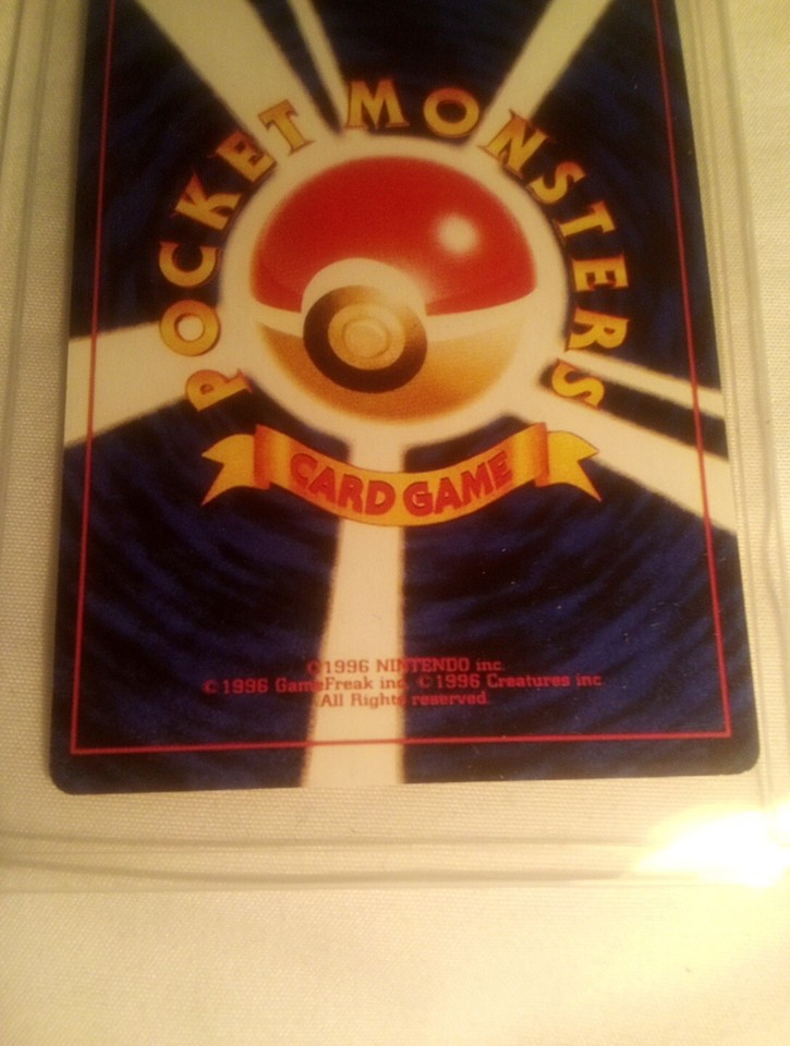 PIKACHU ILLUSTRATOR Near MINT - MOST VALUABLE POKEMON CARD! | eBay