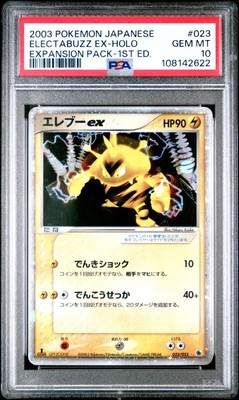 2003 POKEMON JPN EXPANSION PACK 1ST EDITION #023 ELECTABUZZ EX-HOLO PSA ...