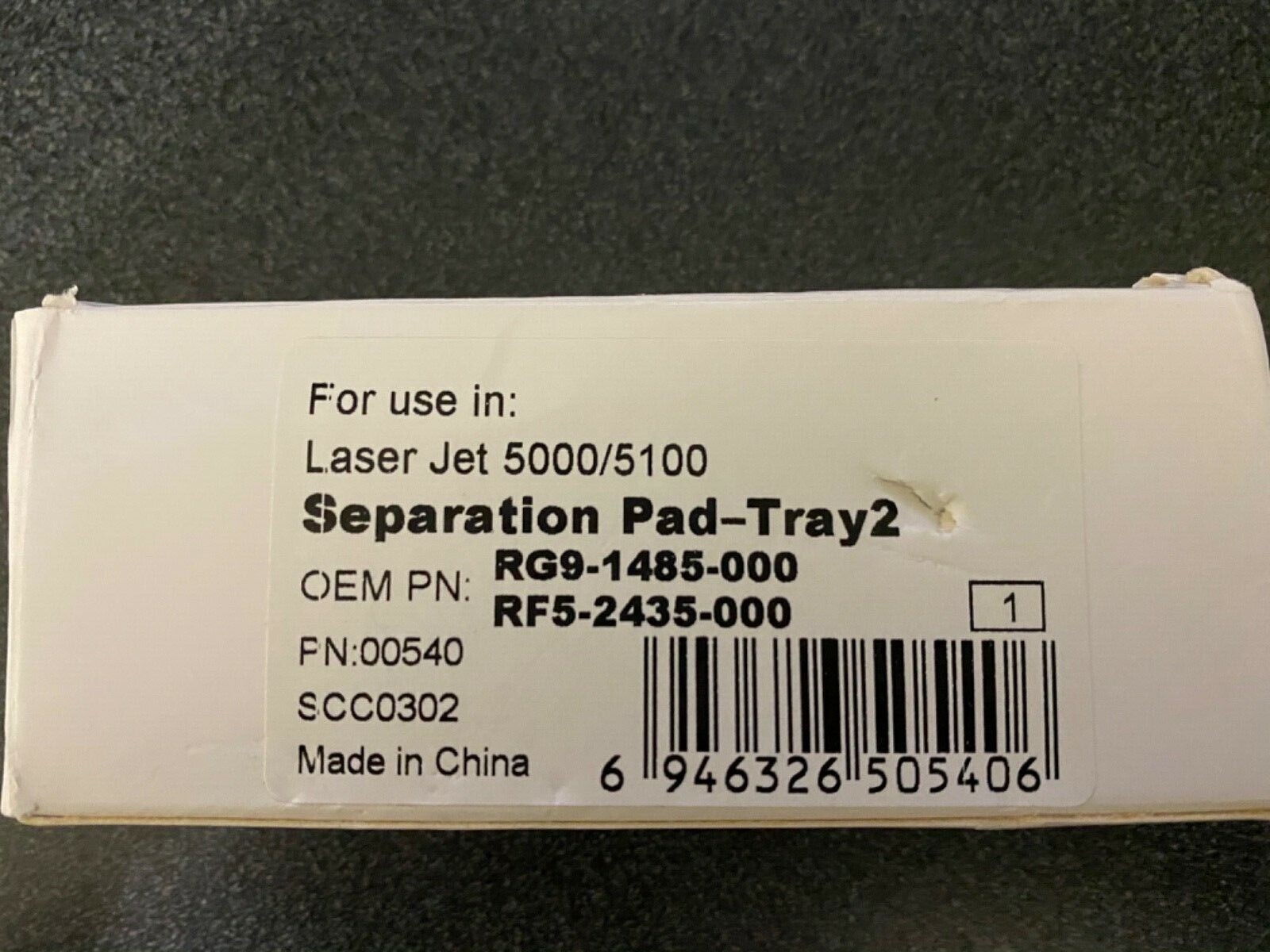 RG9-1485-000, RG5-2435-000 Separation Pad- Tray 2 Laser Jet 5000/5100 ...