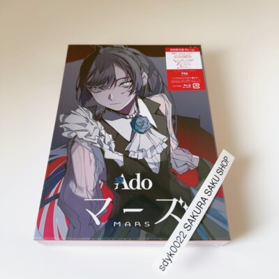 Ado MARS Limited Edition Blu-ray Nippon Budokan Live Region free TYXT ...