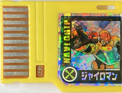 Megaman exe Gyroman Navi Chip TAKARA Japanese RockMan Battle Chips | eBay