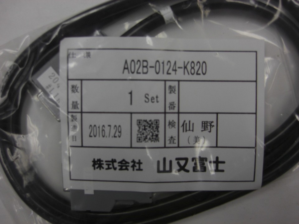 Fanuc HSSB Interface Board with Cable Kit A20B-8001-0730/A02B-0124-K820 ...