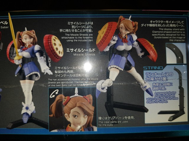 Bandai HGBF 1/144 HYPER Gyanko Model Kit Gundam Build Fighters From ...