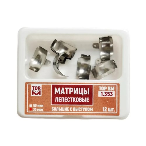 Dental Flexible Lugs Matrix Sectional Hole 1.351 1.352 1.353 TOR VM ...