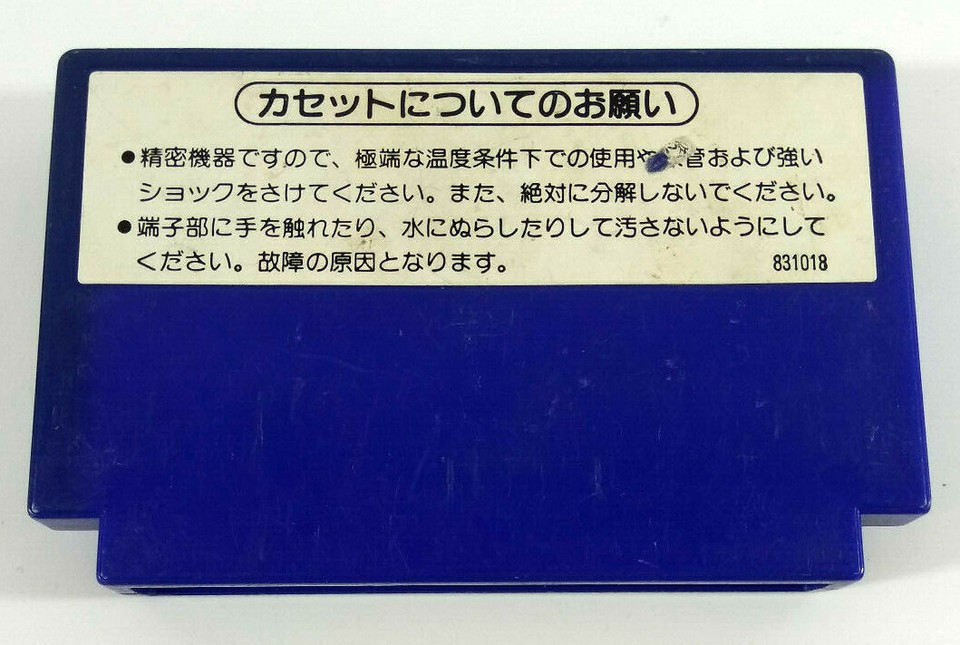 Game Nintendo Famicom Loose Baseball Japanese 1983 Hvc-Ba | eBay