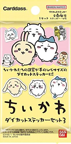 Bandai Chikawa die-cut sticker set 3 Box (=20packs=80stickers) toy ...