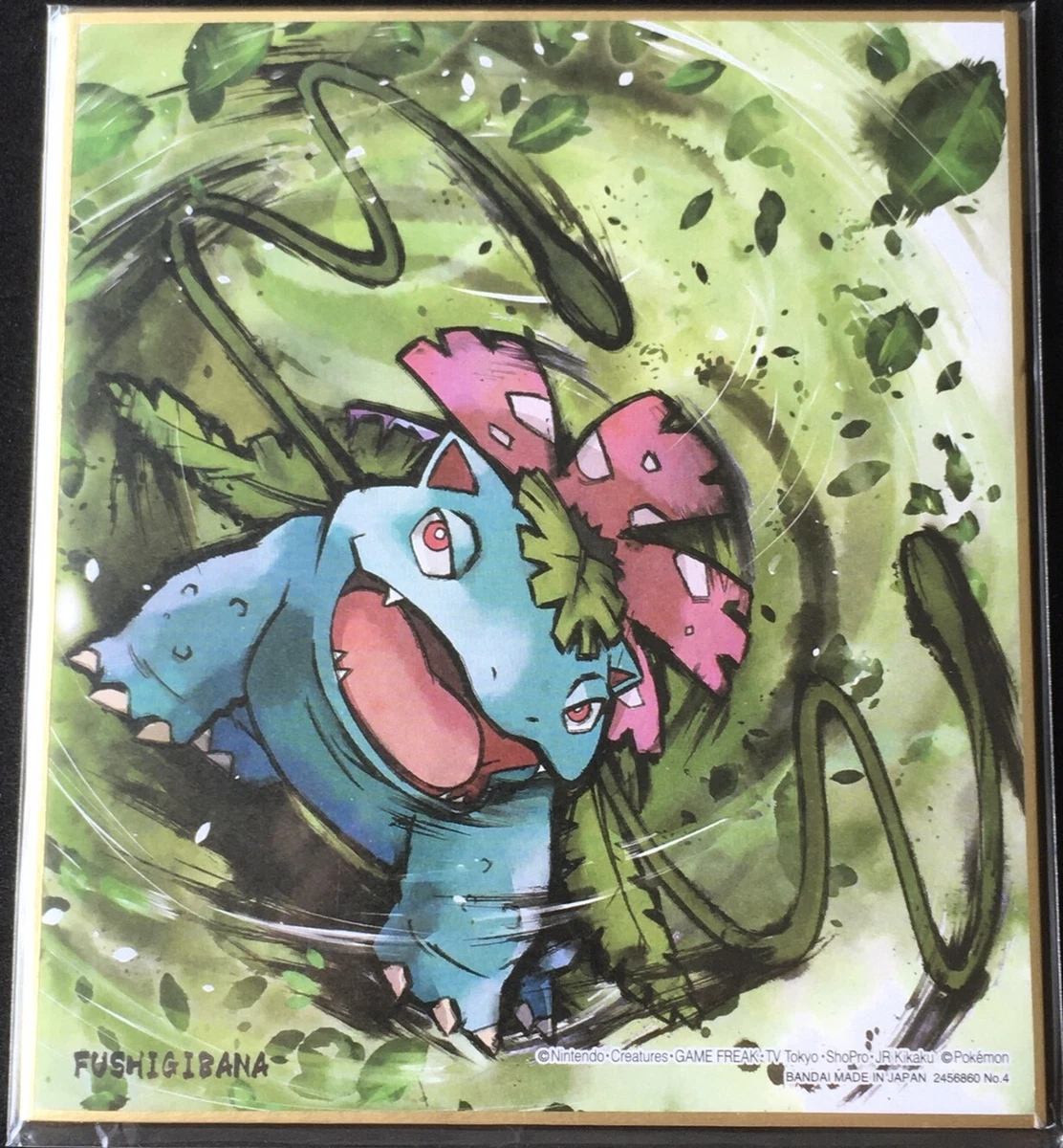 Venusaur Official Art