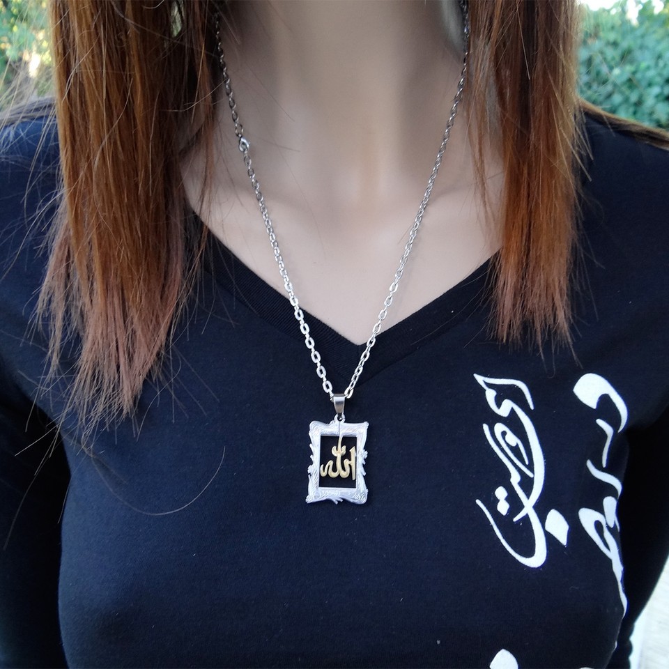 Allah Gold Silver Pt Necklace Muslim Gift Islam Chain Quran God Islamic ...