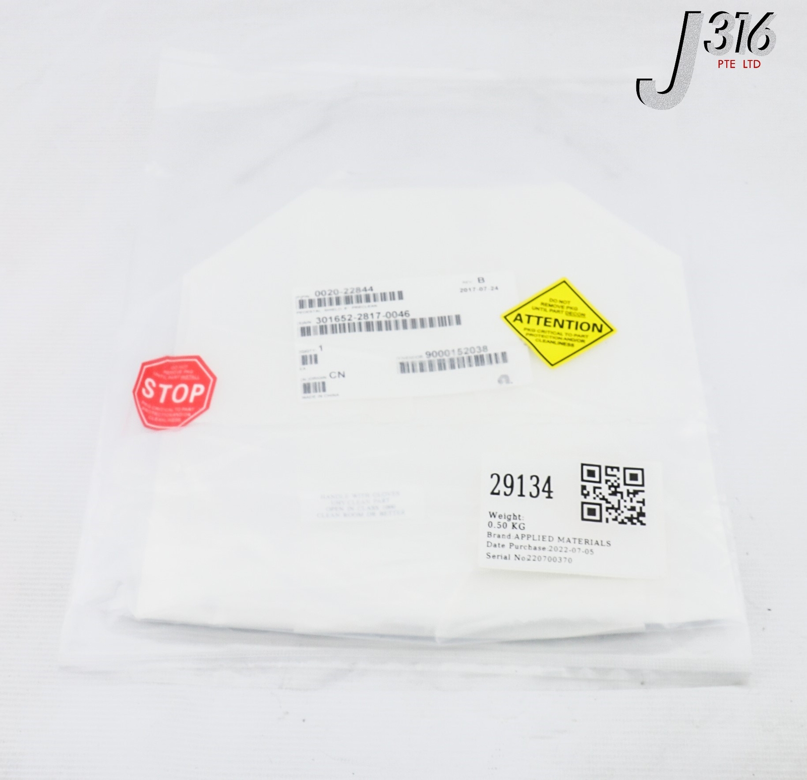 29134 APPLIED MATERIALS PEDESTAL SHIELD 8'' (NEW) 0020-22844 | eBay