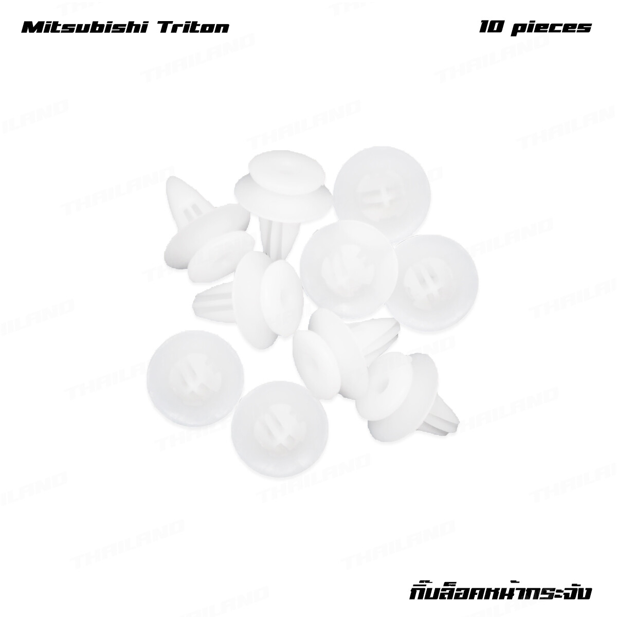 10x Radiator Grille Front Mounting Clips For Mitsubishi Triton L200 ...