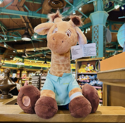 Authentic Disney 2025 Zootopia giraffe 19inches plush shanghai ...