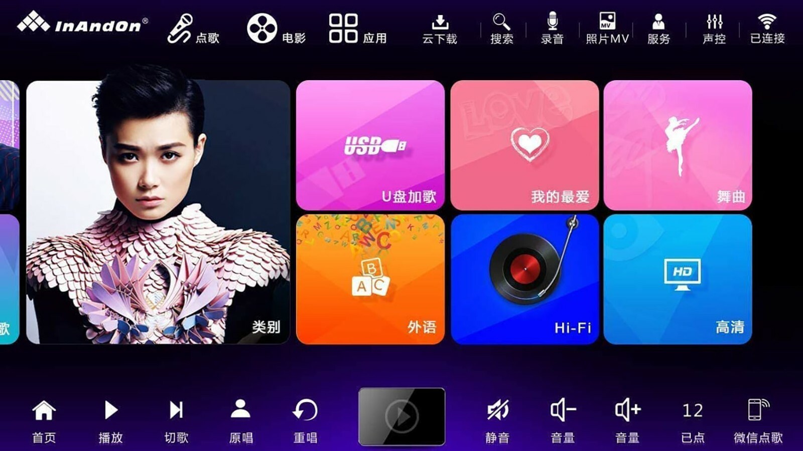 InAndOn Karaoke KV-V5Max 3 in 1 with 4T HDD 22 In Touch Screen 25 Years ...