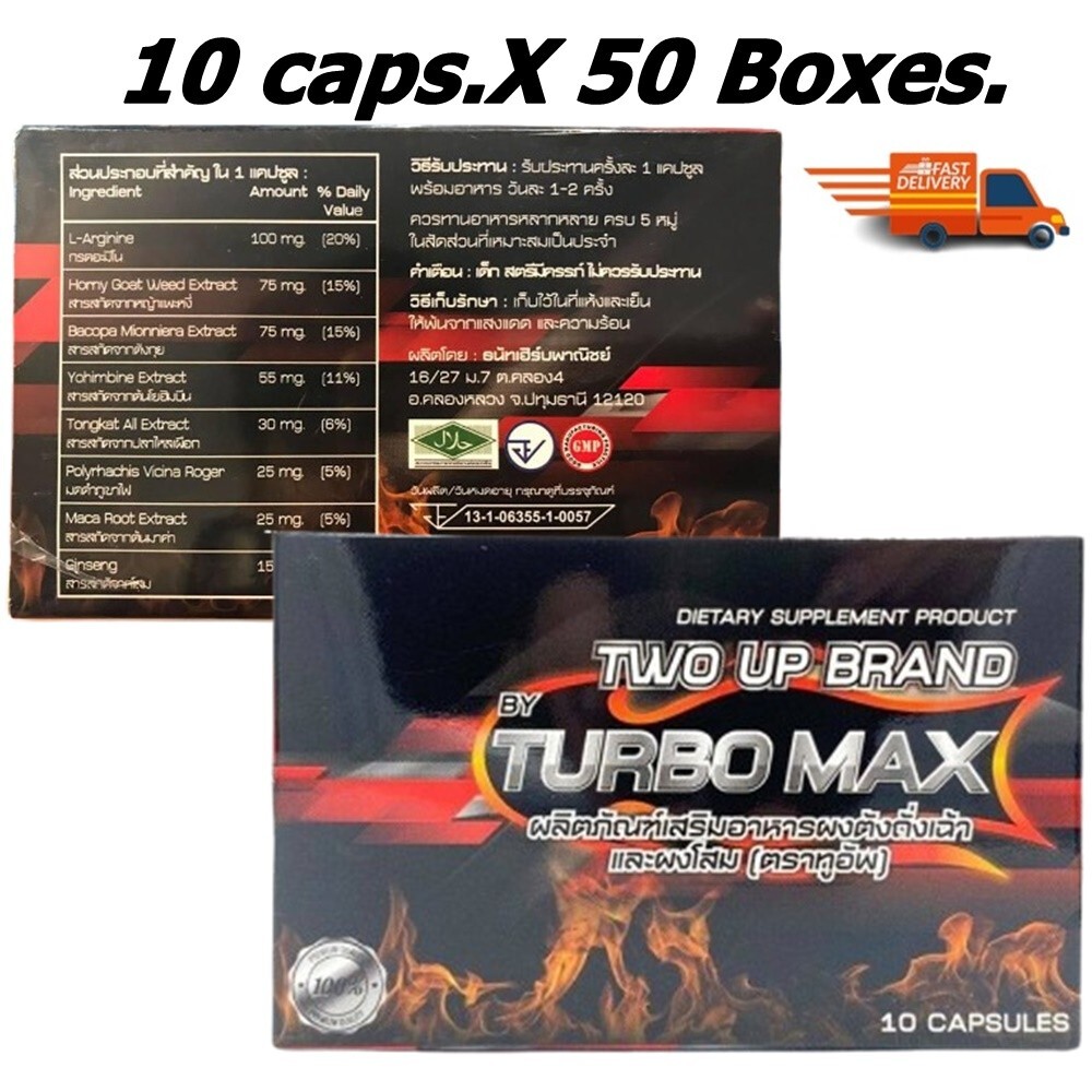 50X Two Up Brand by Turbo Max Healthy Herb for Men Sexual Strength 10 ...
