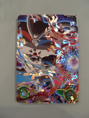Carte Super Dragon Ball Heroes Binder PBBS7-05 Kamioren DBH Promo DBZ ...