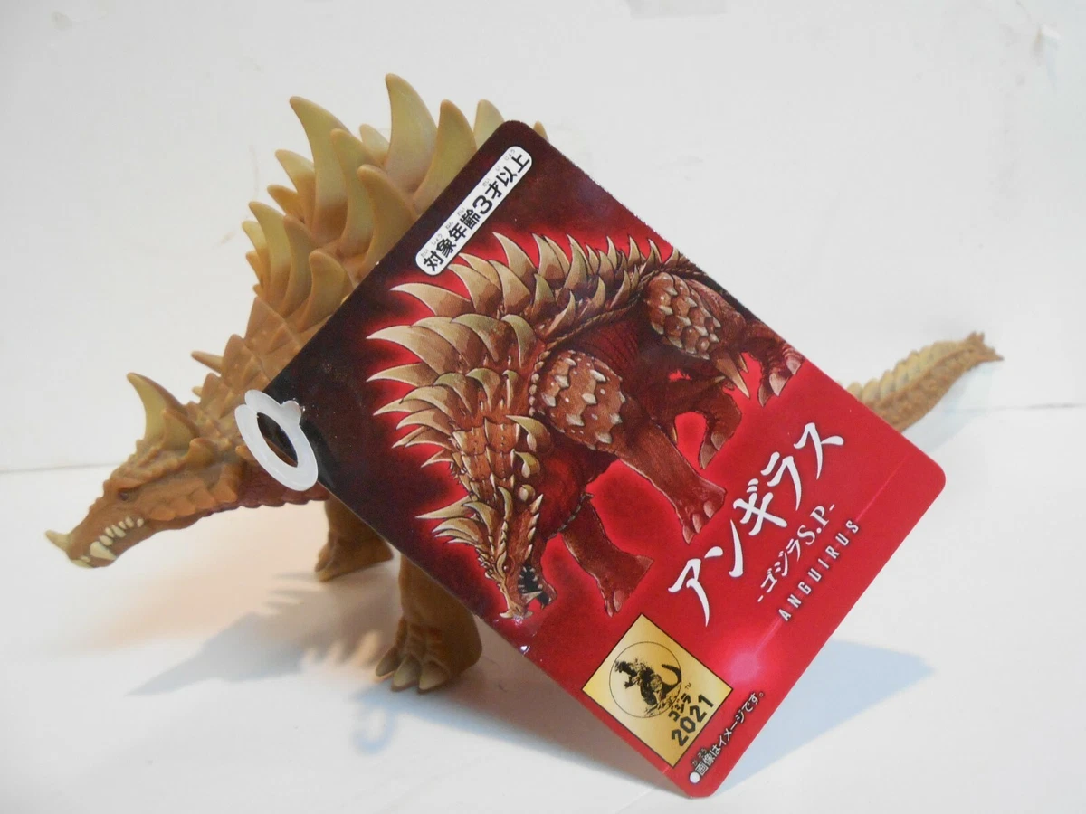 Anguirus 2021 From The Netflix Anime, Singular Point 5 High, 57% OFF