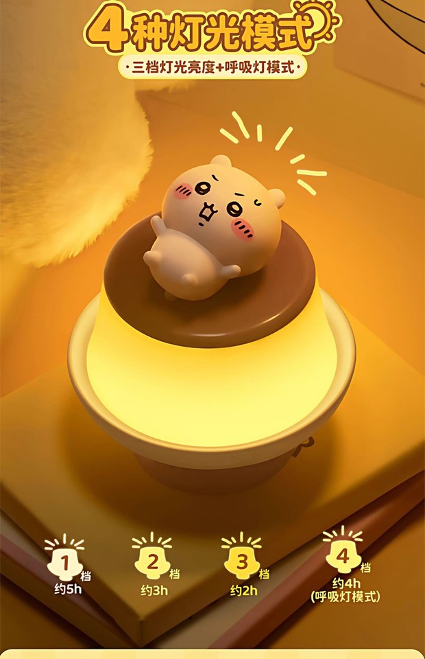Chiikawa Hachiware Usagi Pudding Light Nightlight Bedroom Desk Lamp ...