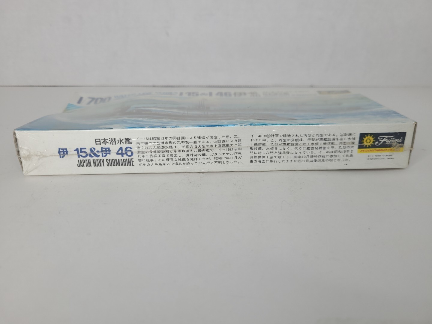Fujimi Water Line Series I-15 & I-46 Models 1/700 Scale #WL.S074-250 ...