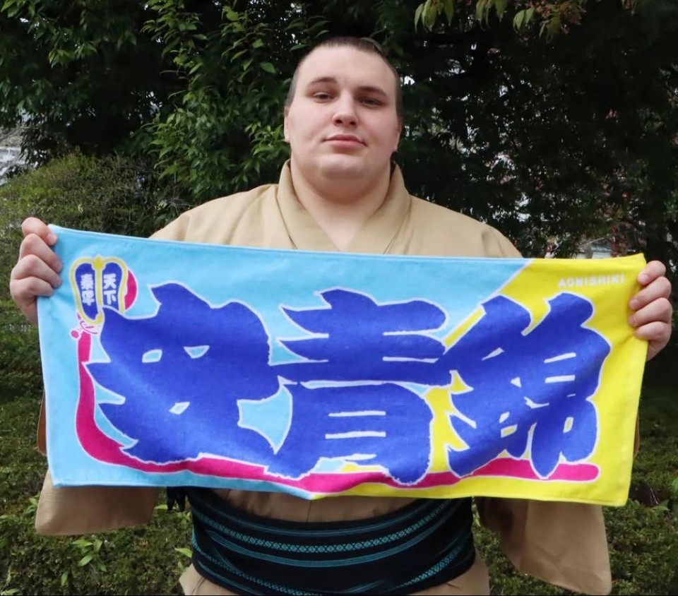Sumo Association Official Towel Aonishiki Design New Sports Towel | eBay UK