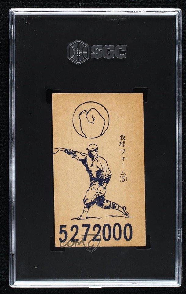 1959 Maruten Sequential Black & White Menko JCM135 Minoru Murayama SGC ...