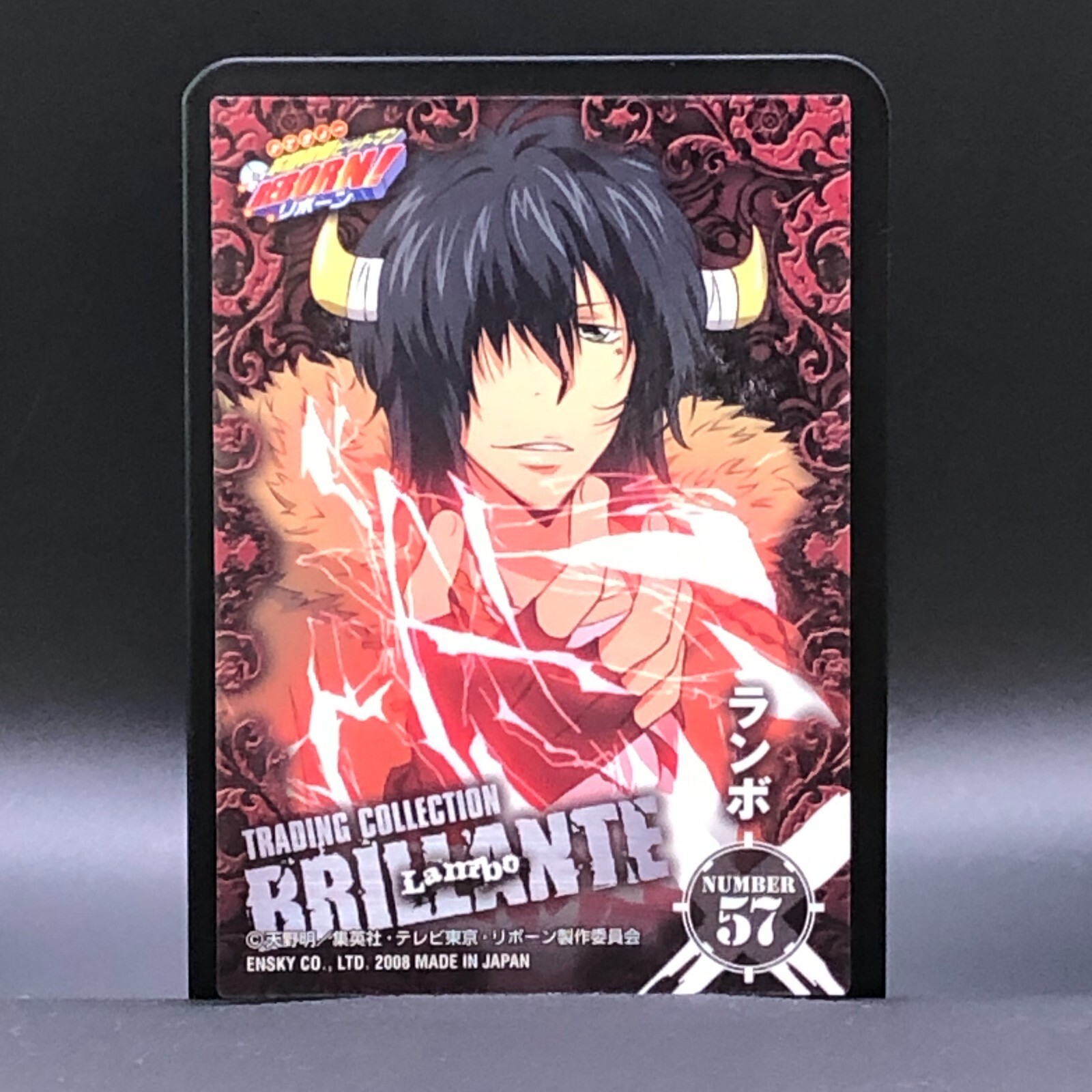 Lambo Katekyo Hitman Reborn! Card TCG Japanese ENSKY 2008 Anime #57 | eBay