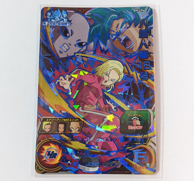 Dragon Ball Heroes card Android No. 18 SH5 CP6-CP Holo JAPANESE | eBay
