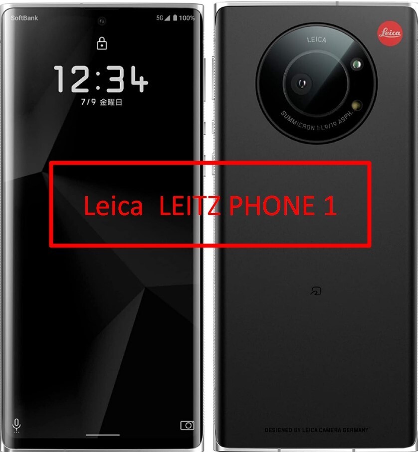 Leica LEITZ PHONE 1 5G Android sensor Snapdragon Unlocked Silver ...