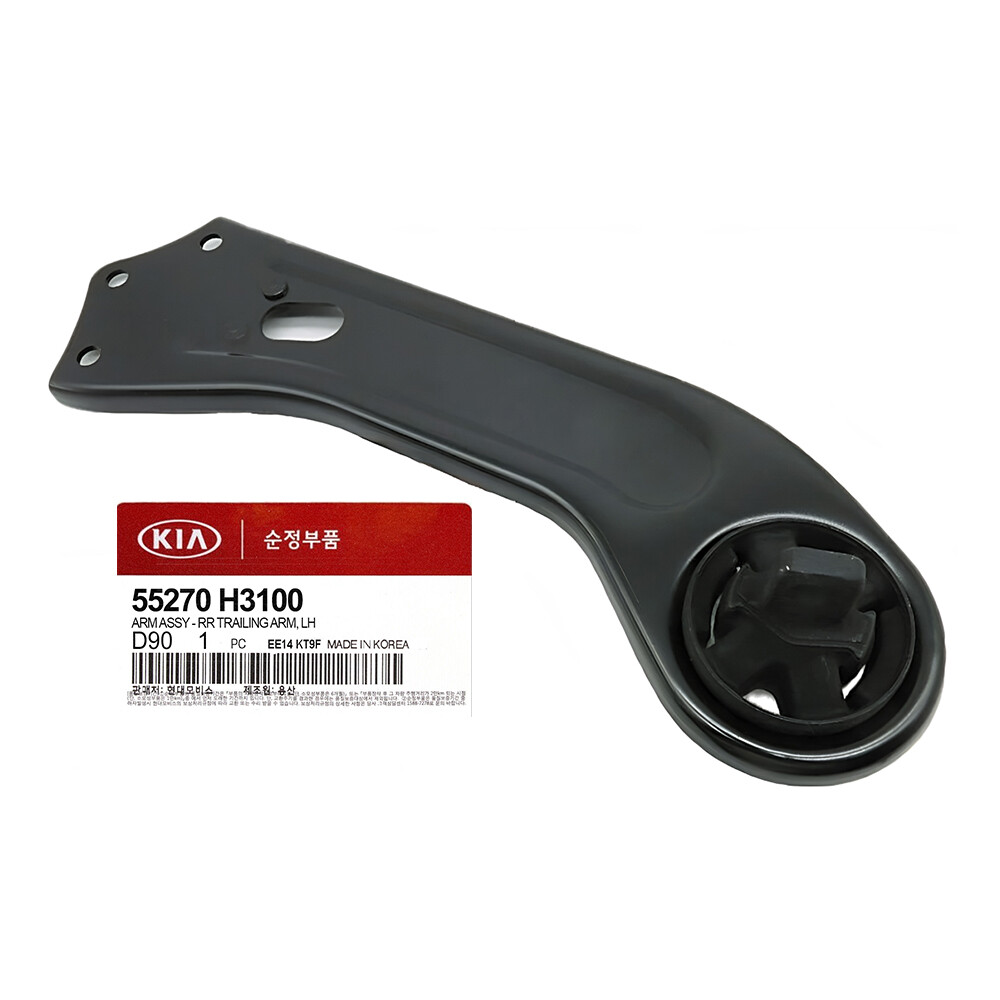 GENUINE 55270H3100 Rear Left Trailing Arm for KIA Sportage18-20 ...