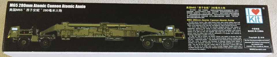 I Love Kit 1/35 M65 280mm Atomic Cannon Atomic Annie | eBay