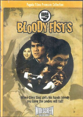 Bloody Fists; Films Collection Kung Fu martial arts Chen Sing, Chen ...