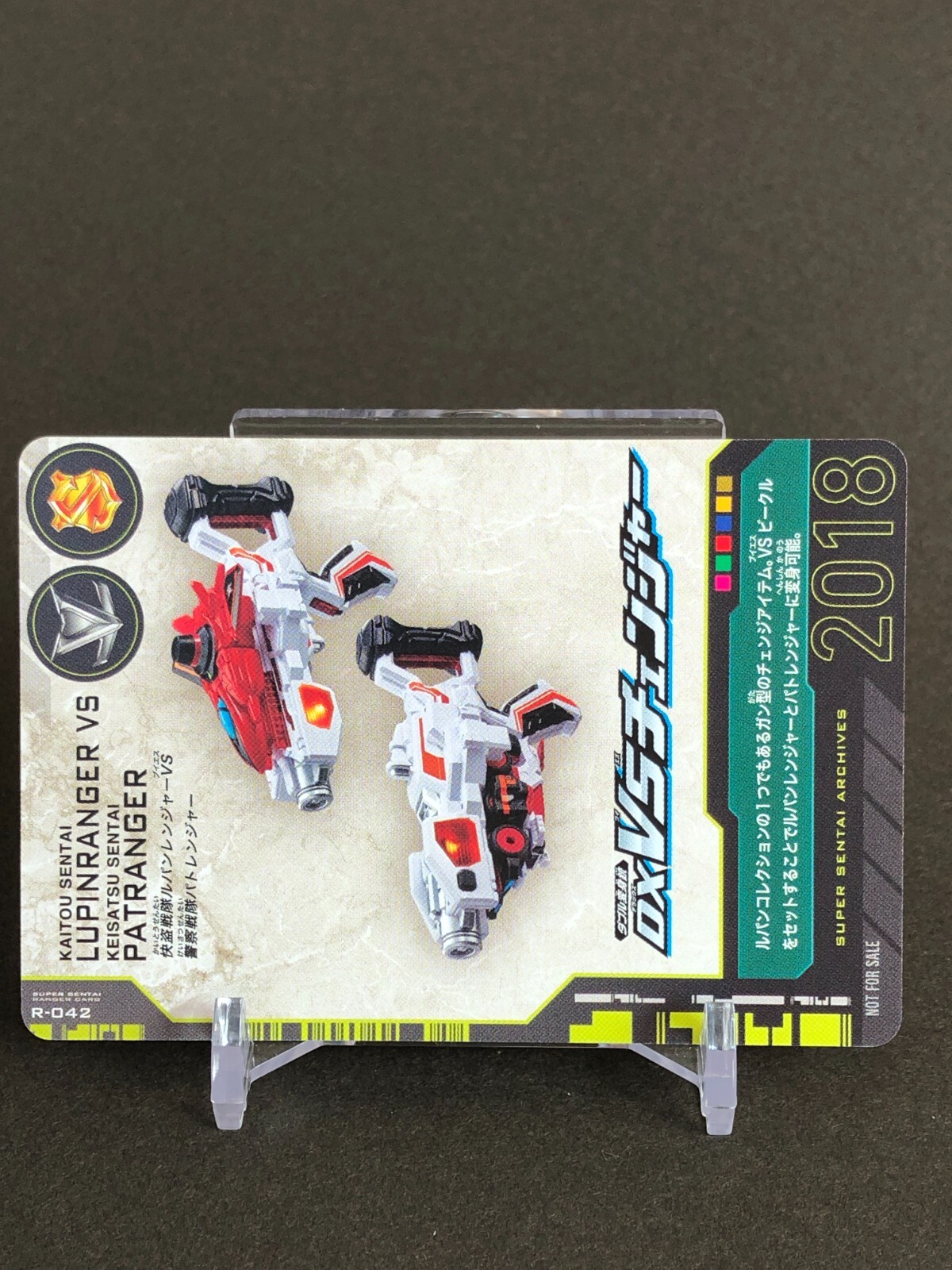 Lupinranger vs Patranger 2018 Card Bandai Japanese Super Sentai series ...