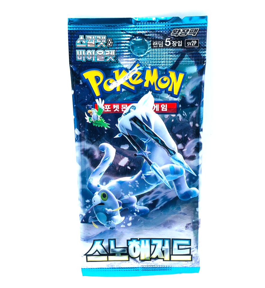 14 Pack Pokemon TCG Korean Booster Packs Variety Set Card Bundle ...