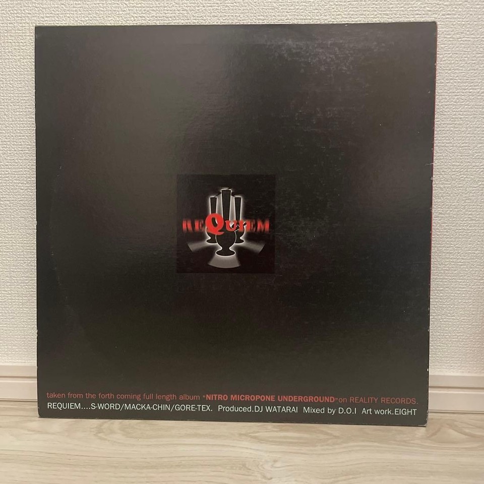 rap REQUIEM SWORD NITRO record e5 | eBay UK