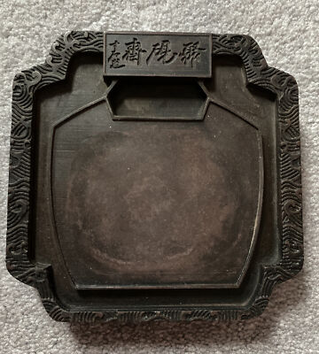 VINTAGE CHINESE SCHOLAR'S CALLIGRAPHY INK STONE CARVED TREASURES | eBay