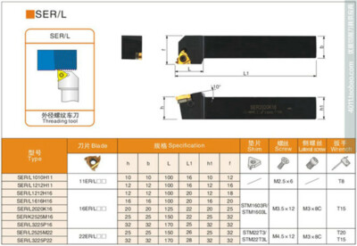 1pcs SEL2525M16 Thread turning tool for 16IR Inserts | eBay