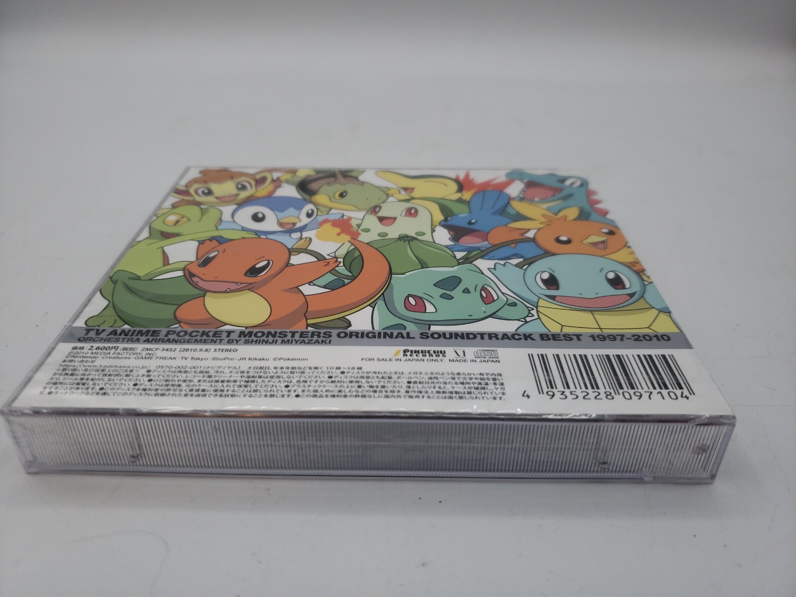 TV Anime Pokemon Pocket Monster Original Soundtrack Best 1997-2010 ...