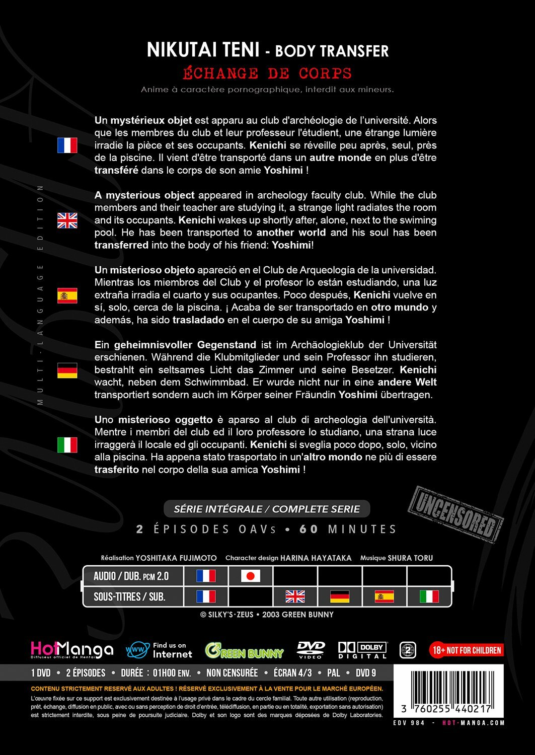 NIKUTAI TENI DVD ANIME MOVIE FILM UNCENSORED EDITION WITH ENGLISH ...