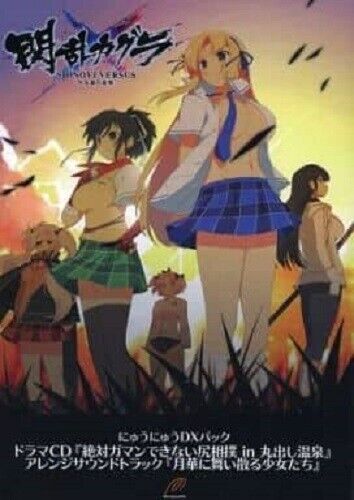 #FC245 Marvelous Senran Kagura Burst Arrangé CD Bande | eBay