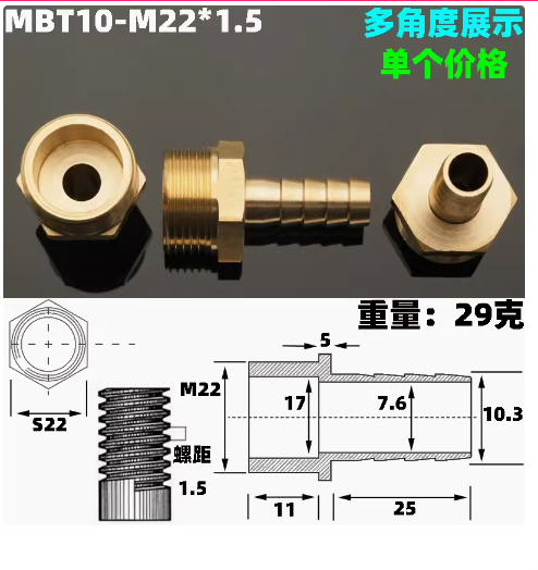 Metric Male Thread M8~M22 To 10mm 3/8" in Hose Barb Fitting Adapter ...