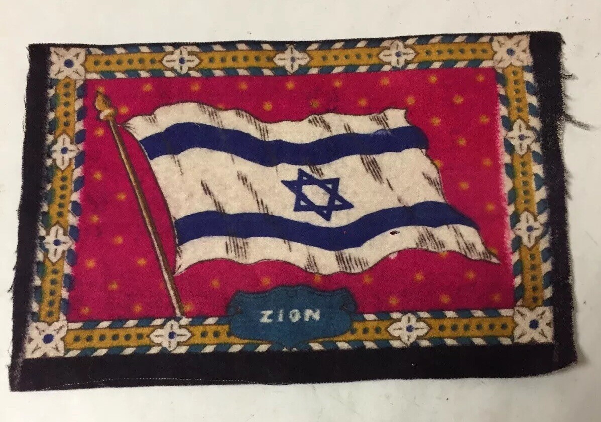 VINTAGE TOBACCO MINIATURE CARPET RUG FELT ISRAELI FLAG ZION | eBay