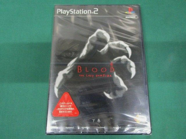 Blood The Last Vampire (Gekan) (Sony PlayStation 2, 2000) for sale ...