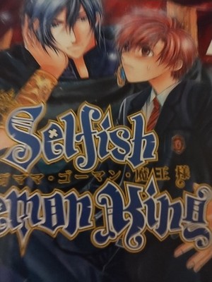 Selfish Demon King, by Watatsuki/Koujima, BL English Novel (2009 ...